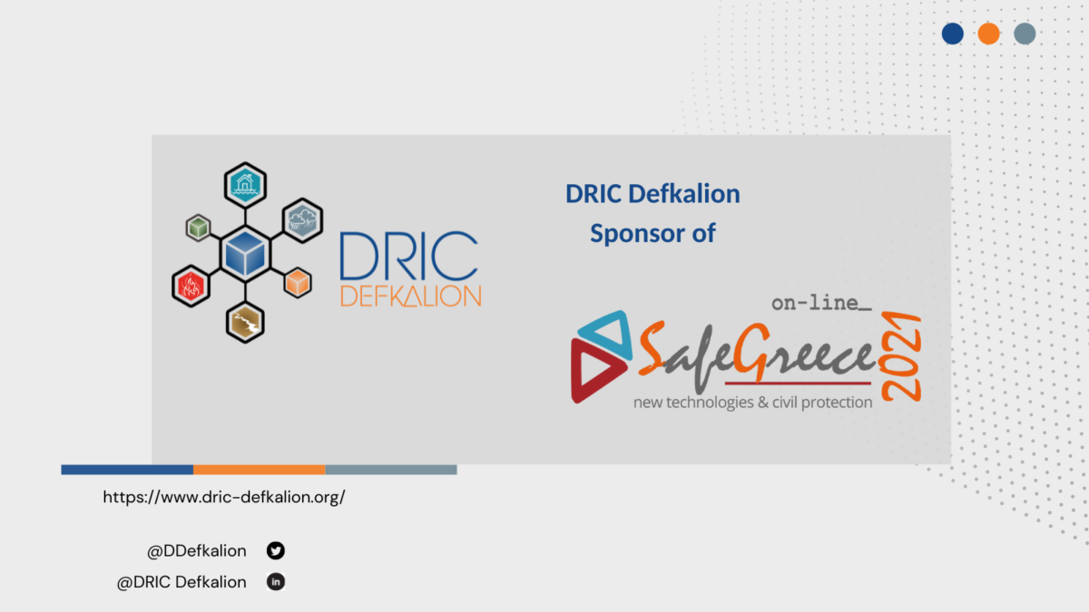 Home - ΣΣΚ - Δευκαλίων